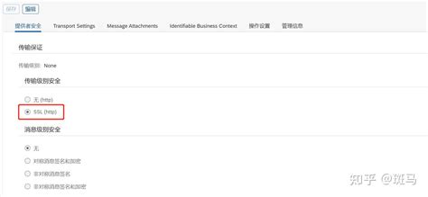 SAP发布webservice 通过postmansoapui调通 知乎