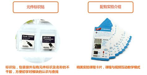 爱上arduino 互动入门套件 中文教材配套 教学视频 Uno R3arduino系列套件创客教育套件奥松机器人基地 Alsrobot