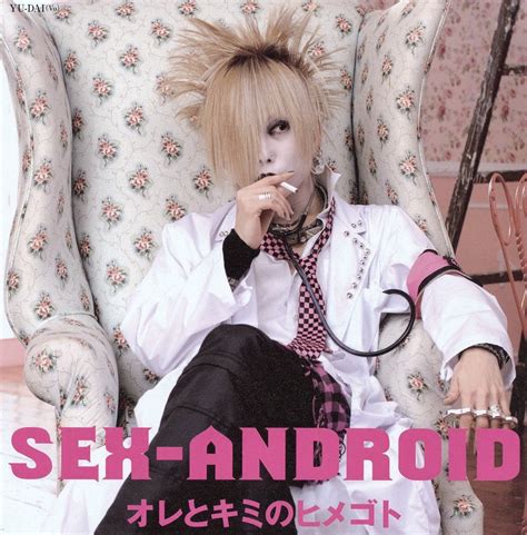 Sex Android On Tumblr