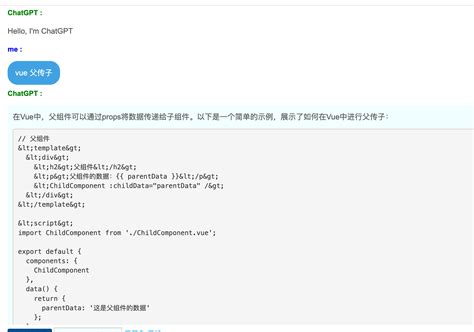 gpt页面全部更新日志 CodeNews