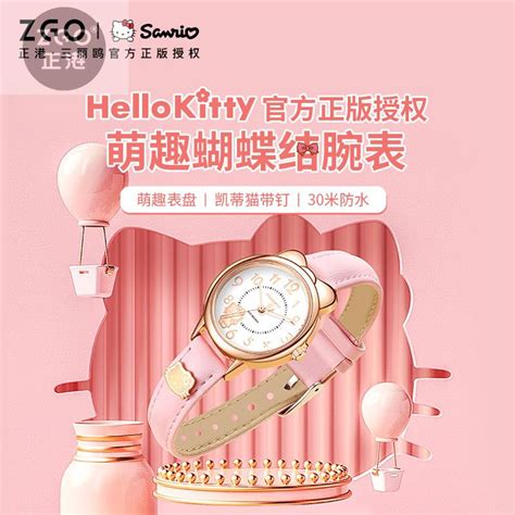 三麗鷗手表批發2022情人節禮物女孩初高中卡通腕表指針式石英表 蝦皮購物