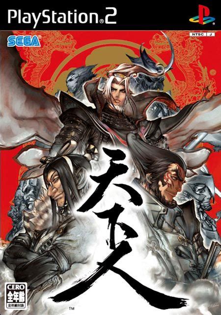 Tenkabito Articles Ign