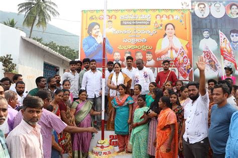 కొండపేట గ్రామంలో జనసేన జెండా ఆవిష్కరించిన లోకం మాధవి • Janaswaram