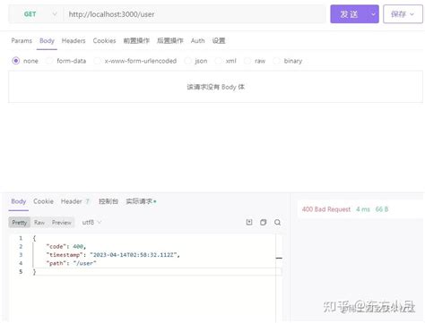 你有一份nestjs入门指南请查收~ 知乎