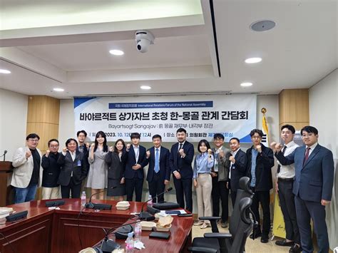 АН ын тэргүүн дэд дарга С Баярцогт БНСУ ын эрх баригч намын урилгаар айлчилж сонгуулийн үйл