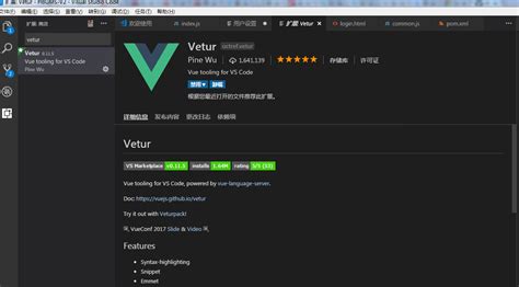 安装vetur之后为什么语法不高亮这是什么问题呢 Issue vuejs vetur GitHub
