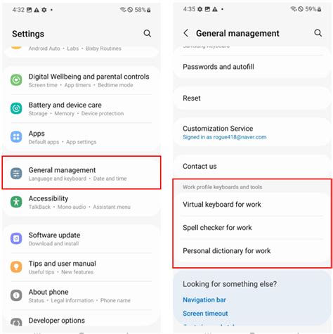 Work Profile Unification Knox Sdk Samsung Knox Documentation