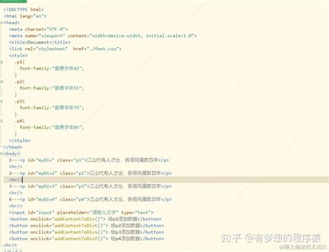 Vue项目引入字体文件过大和动态加载文本，字体不生效问题 知乎