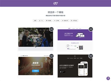 10分钟创建一个属于你自己的网站 知乎