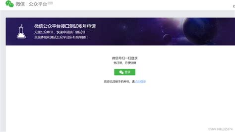 微信公众号每天定时给女友发送天气信息 0基础学会 女朋友推送天气最新 csdn博客