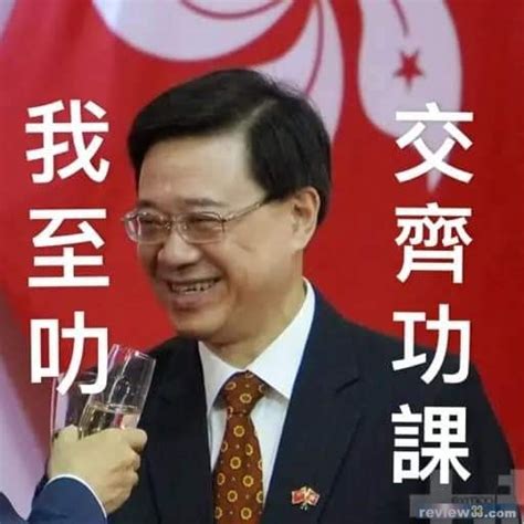 李家超：香港已全面復常 要把握好一國兩制獨特優勢 時事台 香港高登討論區