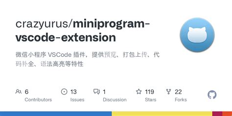 Github Crazyurusminiprogram Vscode Extension 微信小程序 Vscode 插件，提供预览、打包上传、代码补全、语法高亮等特性