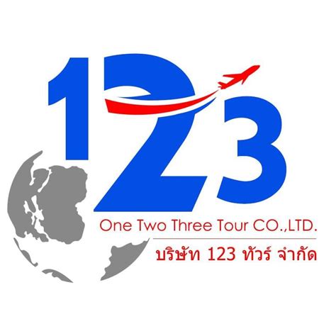 ทัวร์ราคาถูก ทัวร์ต่างประเทศ ทัวร์ในประเทศ By วันทูทรี ทัวร์ Bangkok