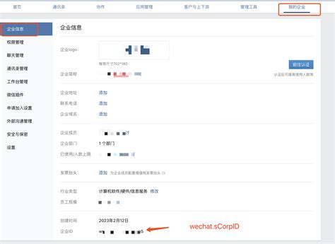 ChatGPT3 5接入企业微信且支持连续对话 龙哥的博客