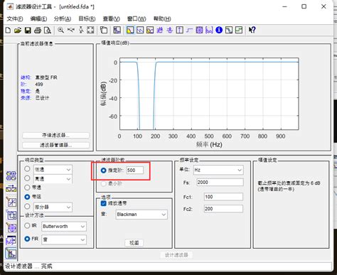 TengFeis Blog Filter Design Analysis Tool FdaTool