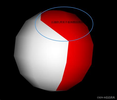 Vtk Vtkareapicker 多边形选取部分 Csdn博客
