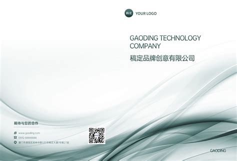 白底线图模板 白底线图设计制作 第2页 稿定设计