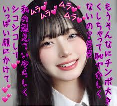 【アイコラ画像】むめいコラ ヤキなす コラ師 On X トメィトゥ、むめい、金子みゆ、 橋本環奈の ヤキなす コラ師 On X トメィトゥ、むめい、金子みゆ、 橋本環奈の