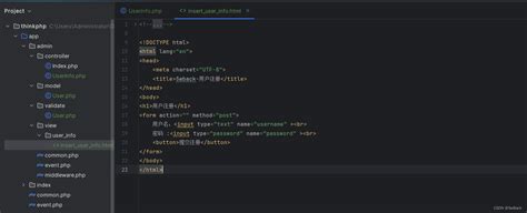ThinkPHP 8 x MVC 数据库用户增加功能demo实现