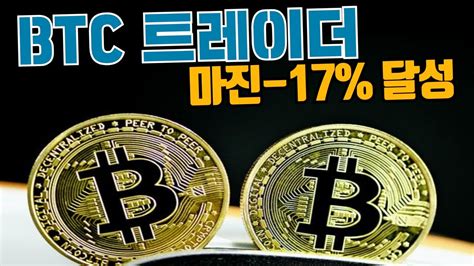 리플 마진율 마이너스 달성 이대로 전망 괜찮을까 Youtube
