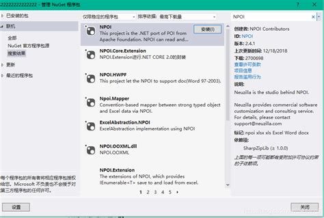 将数据导出到excel程序员将系统中的数据导出为excel Csdn博客
