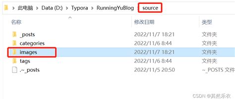 hexo博客上的图片路径问题解决方法 hexo图片路径 csdn博客