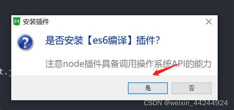 Hbuild X 下载以及插件安装hbuilderx下载官网 Csdn博客