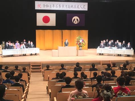 成人式 安住淳 公式サイト