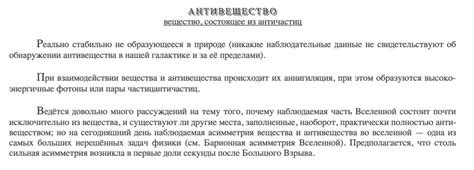 Отчет Лабораторная работа 3 Создайте файл Text Html Разметьте текст