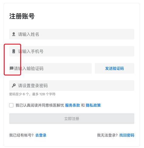 自定义 Icon 并用在 Input 的 Prefix 时不符合预期 · Issue 633 · Douyinfesemi Design