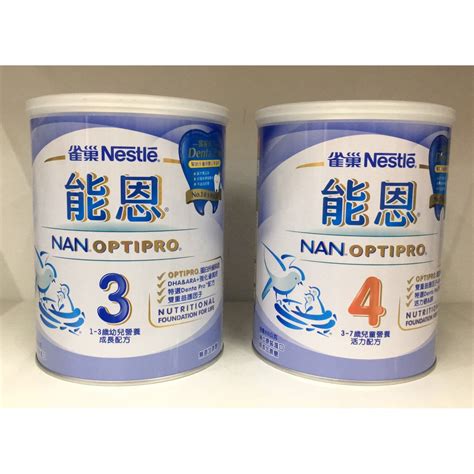 小寶媽咪 奶粉品牌月 雀巢能恩 非水解 成長奶粉 3號 4號 超商嚴格限重 最多下4罐 蝦皮購物