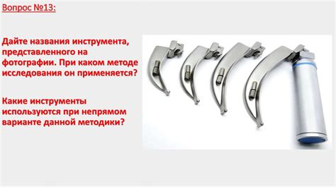 Итоговое тестирование отбор на V Всероссийскую олимпиаду по оториноларингологии Online