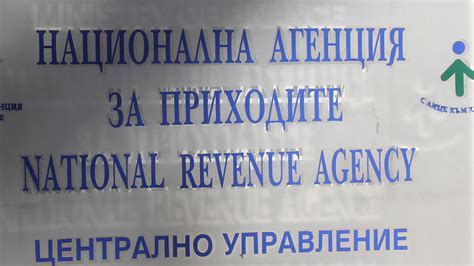 Офисът на НАП в Русе е готов за новата данъчна кампания Новини бг