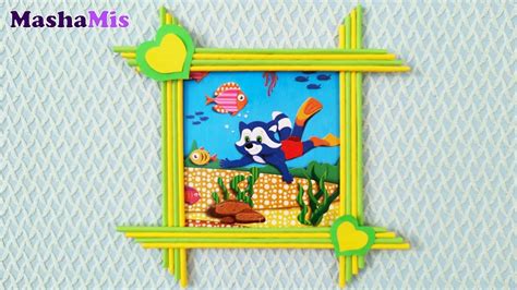 Как сделать простую РАМКУ из БУМАГИ поделки из бумаги Поделки Рамки Бумажные рамки