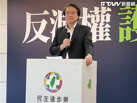 國會擴權移師釋憲戰場！民進黨「反濫權」全台宣講不停歇 加碼聚焦「三大主軸」