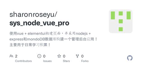 Github Sharonroseyusysnodevuepro 使用vue Elementui构建页面，并采用nodejs