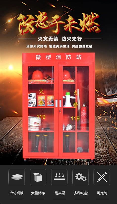 建筑工地应急器材柜 室外微型消防站 无焰泄爆装置 隔爆阀 泄爆片厂家直销 证书齐全