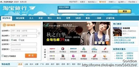 网页设计主页头部模块 网页设计模块区域类型 随意云