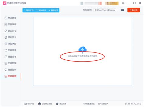 如何截取图片中的一部分？分享几种快捷的处理方法 知乎