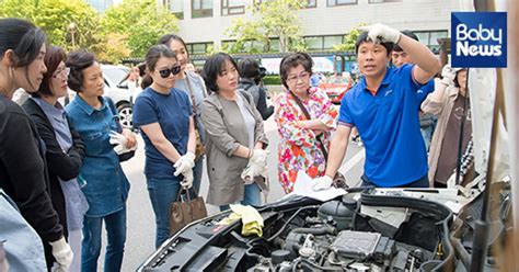 양천구 여성 운전자 대상 자동차 정비교실 운영