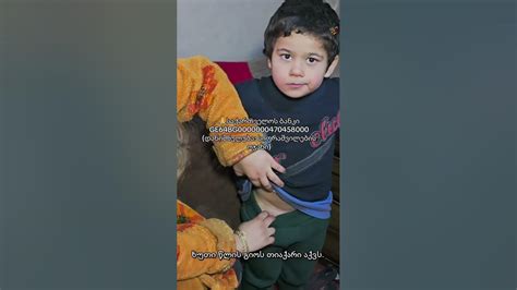 🆘🙏💔ბავშვებმა პურითა და წყლით რამდენ ხანს უნდა იარსებონ იხსენით ბავშვები შიმშილისა და