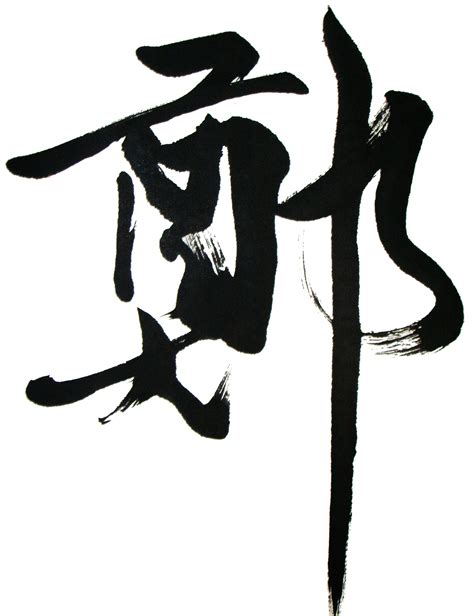 学校简介 河北郑口中学