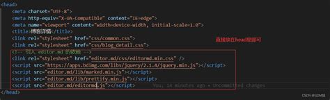 Markdown 项目中如何引入开源markdown 史上最简单教程div怎么引入makedown编辑器 Csdn博客 Markdown 项目中如何引入开源markdown 史上最简单教程div怎么引入makedown编辑器 Csdn博客