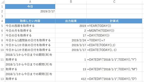 Excel Leftb My Life