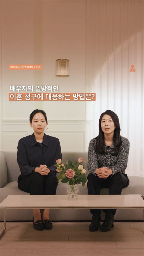 법률사무소 하라 ⚖️ 당신의 행복과 새로운 시작을 위한 조력자 공감과 경청을 하며 신뢰할 수 있는 전문가 지금의 당신에게 필요한 맞춤형 변호사 법률사무소 하라입니다