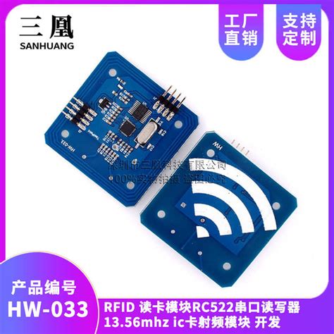 Rfid Card Reading Module Rc522 Serial Port Reader 1356mhz Ic Card Rf Module Development Board