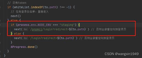 Vue2前端增加上下文vue配置上下文 Csdn博客
