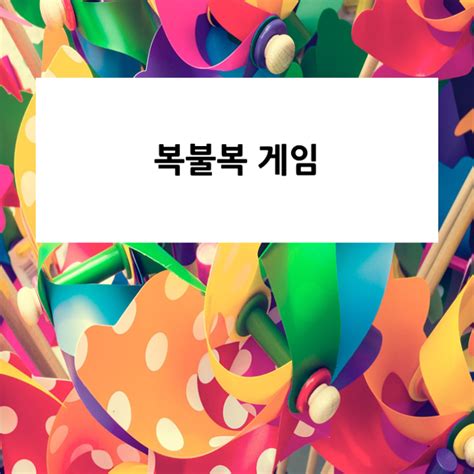 코딩교육 스크래치로 복불복게임 코딩하기 네이버 블로그 코딩교육 스크래치로 복불복게임 코딩하기 네이버 블로그