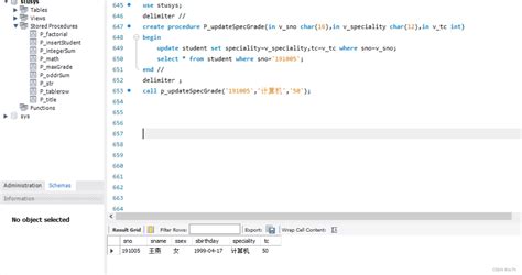 Mysql存储过程:创建、调用与删除实践 Csdn博客 Mysql存储过程:创建、调用与删除实践 Csdn博客