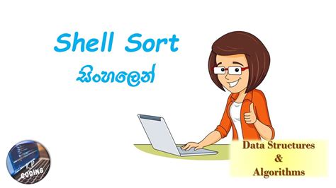 Data Structures And Algorithms In Sinhala Shell Sort Youtube